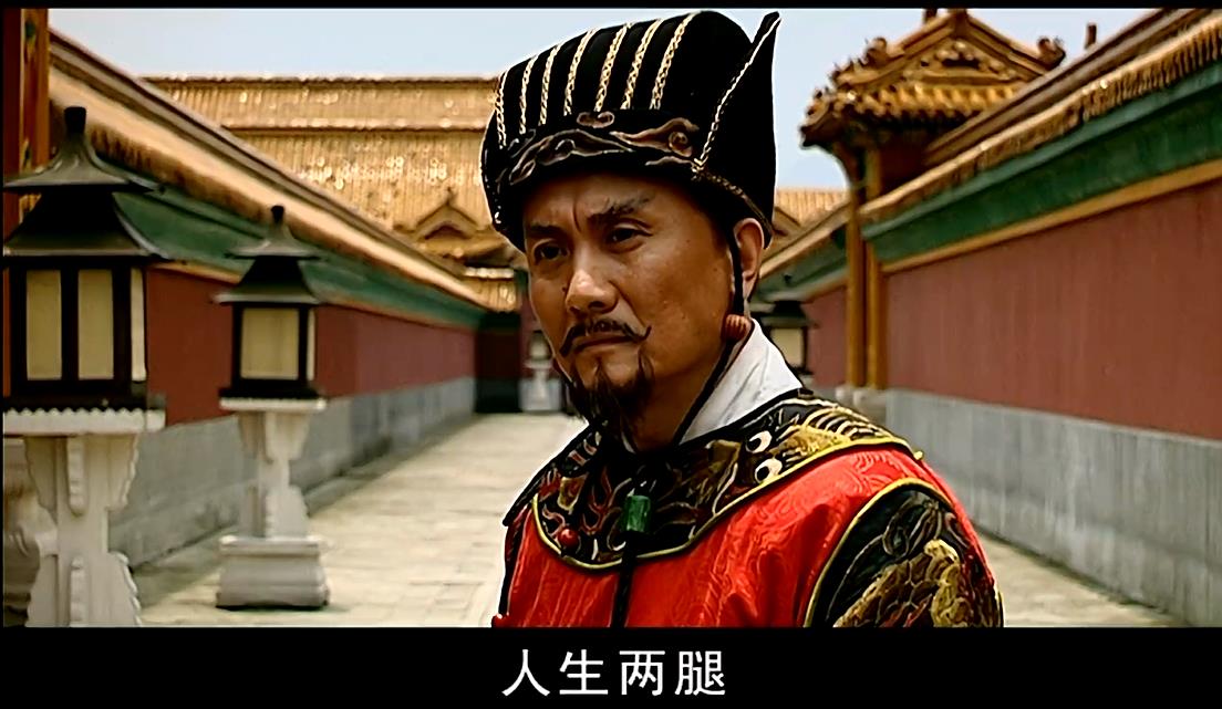 2007 大明王朝1566 这才是国产神剧的正确打开方式! 旧时光